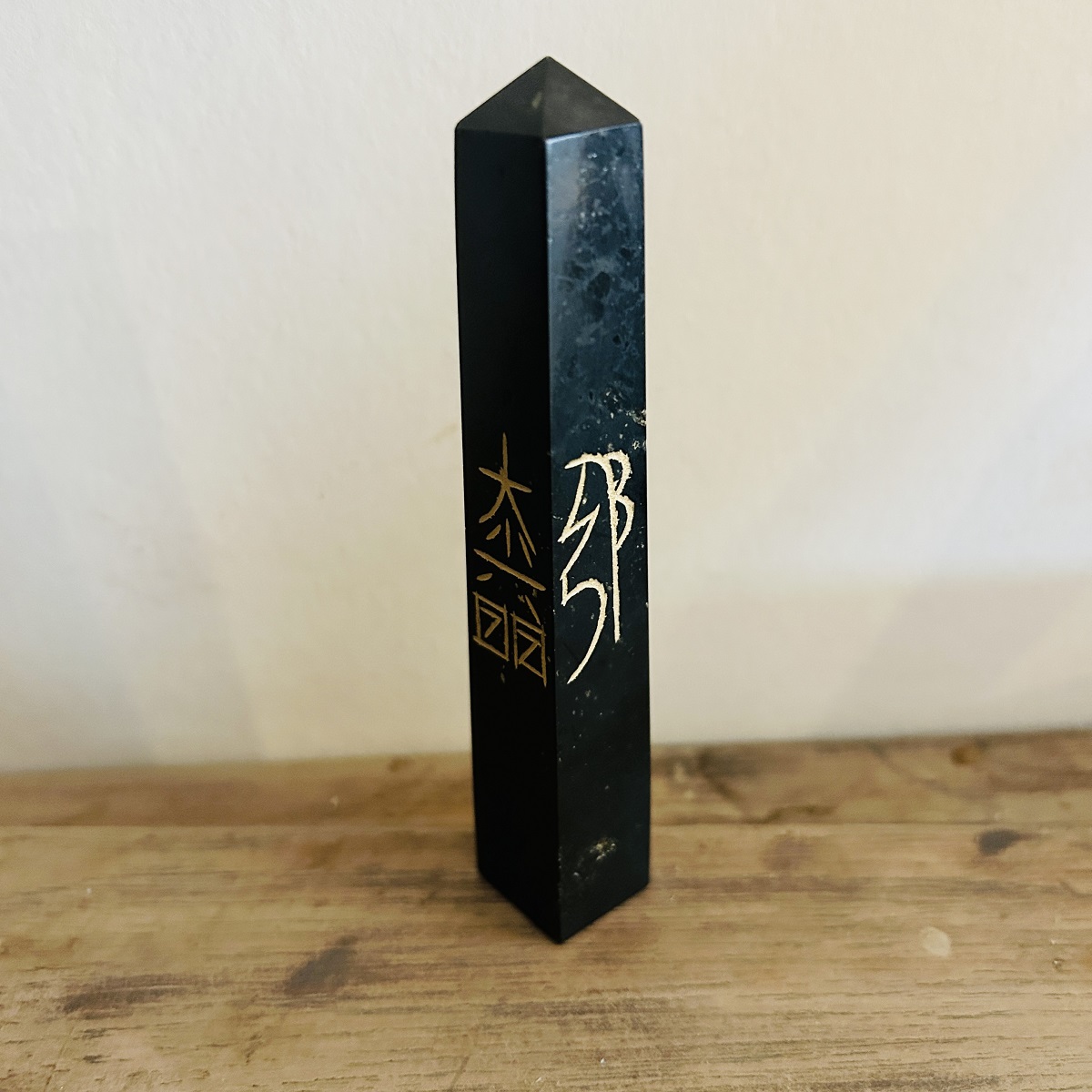 Obélisque Reiki en Obsidienne noire, gravures or - La Porte des Secrets